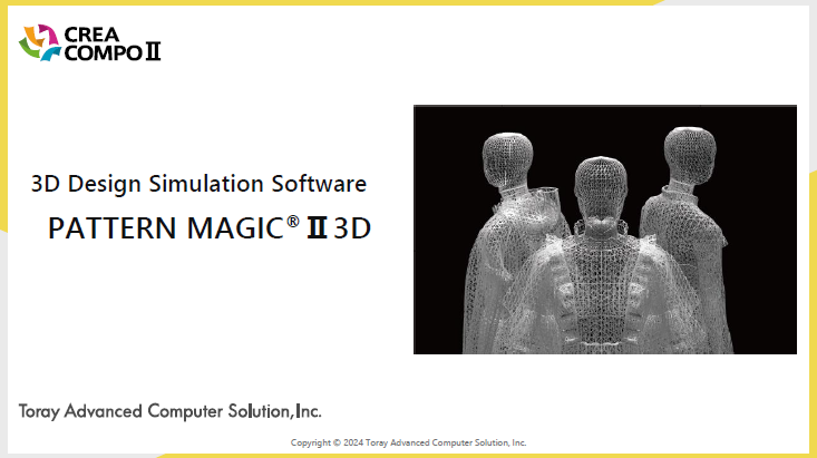 PATTERN MAGICⅡ3D｜Toray Advanced Computer Solution